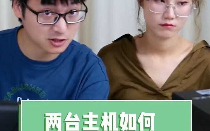 绿联双向HDMI切换器小巧又好用绿联小讲堂
