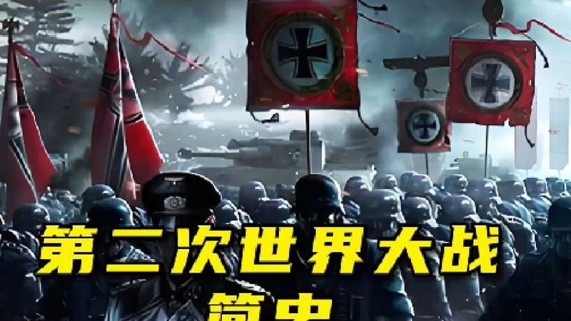 第二次世界大战简史(54)北非战场沙漠之狐隆美尔