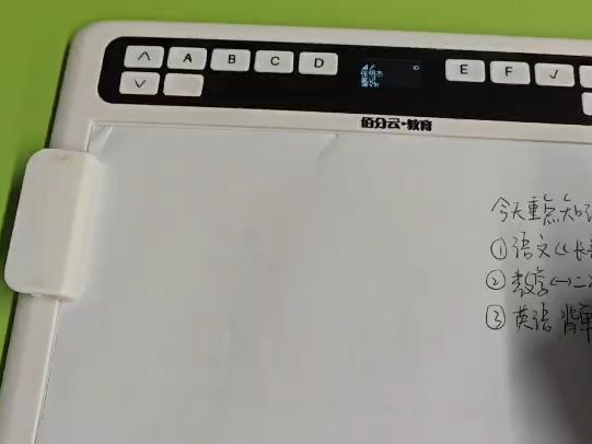 分析主题:加盟AI纸笔未来课堂,给你创造一个新蓝海