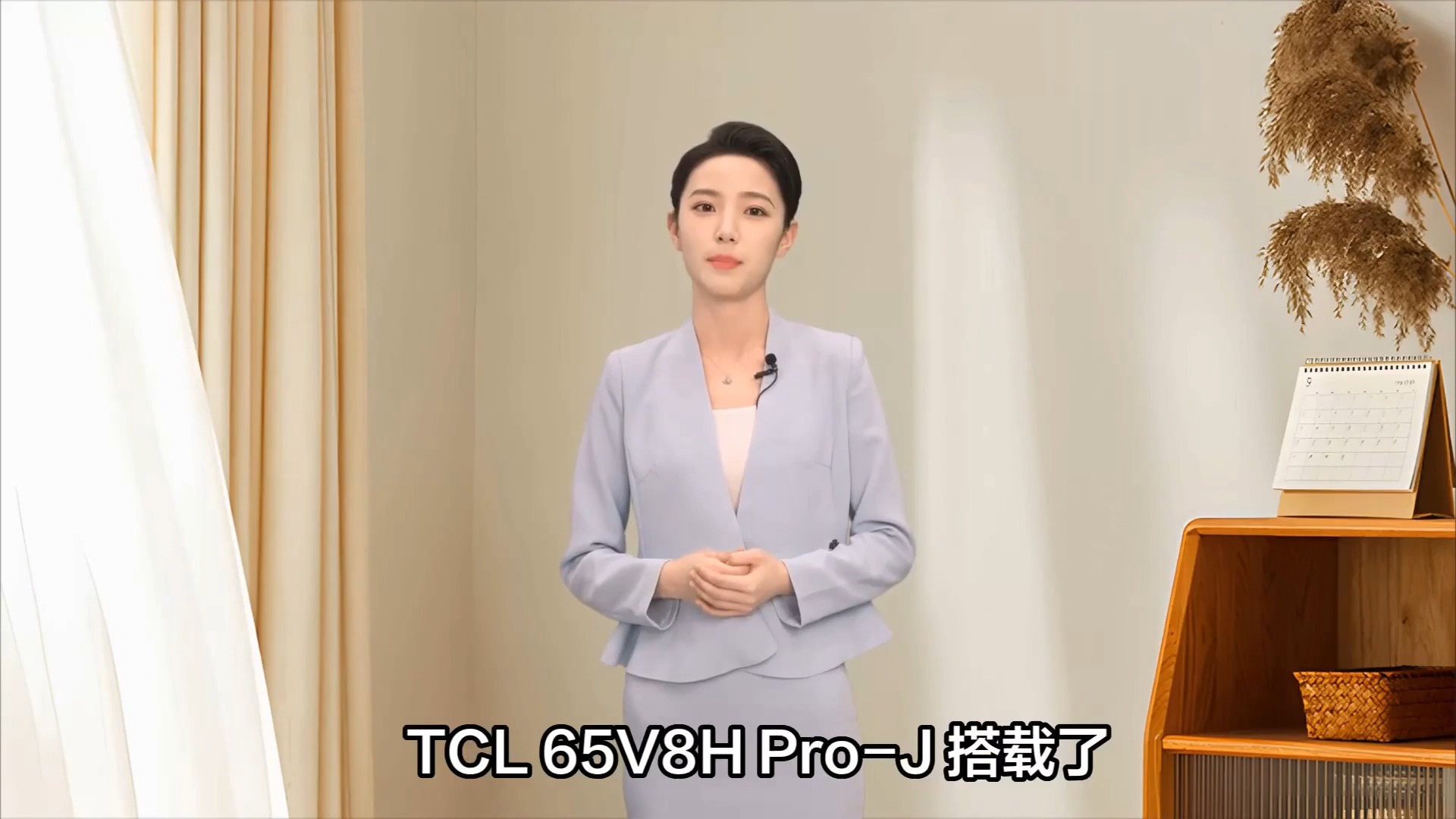 TCL电视65V8H Pro-J史上最全评测,使用一个月后感受解密