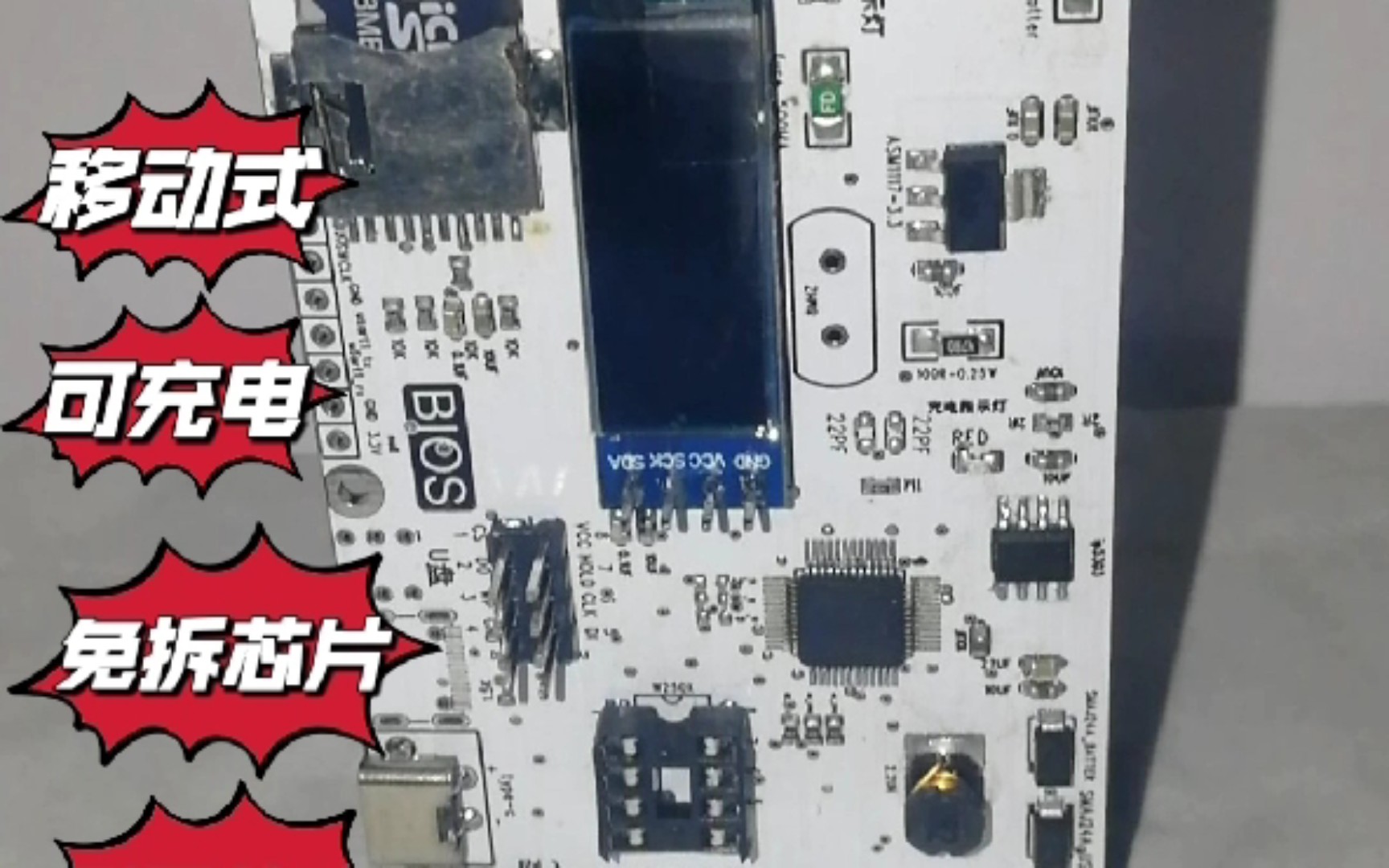 笔记本bios刷坏了黑屏没反应开不开机怎么办?离线刷bios设备免电脑...