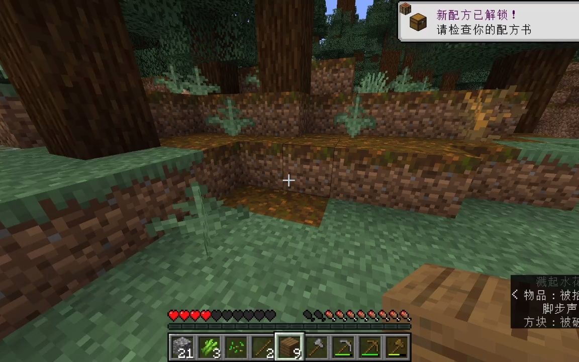 【我的世界】生存,网易电脑端,欢迎加入。