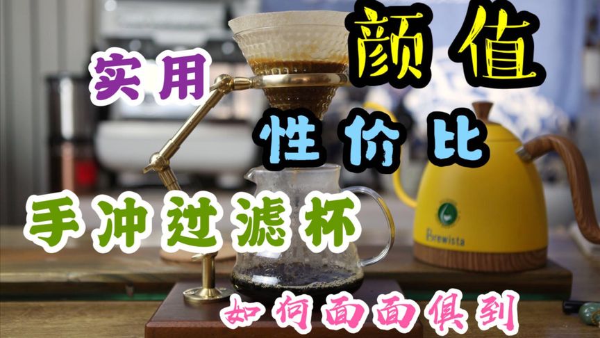 别再被精品咖啡店蒙蔽了双眼,5分钟咖啡实验室专家带你走出迷雾
