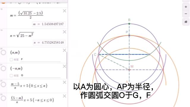 尺规作图技巧1:正五边形