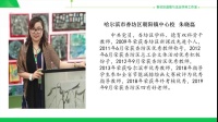 道德与法治2.8.1安全地玩
