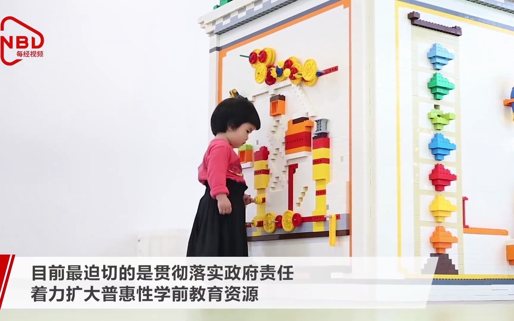 教育部答复幼儿园纳入义务教育:需进一步研究论证