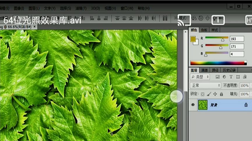 6分钟学会PS中光照效果,