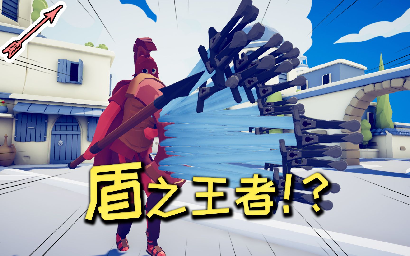 盾之王者?万圣节关卡速通02丨全面战争模拟器丨红箭红