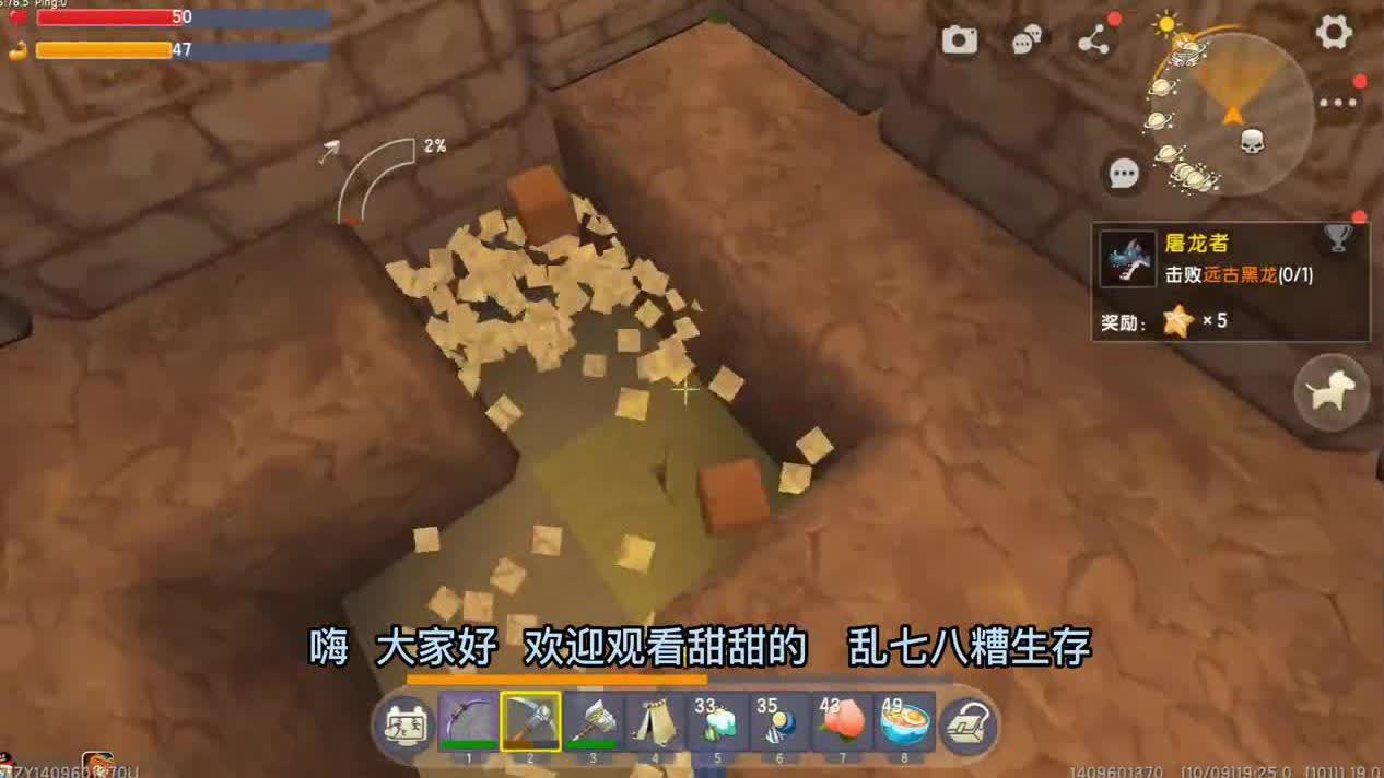 迷你世界 沙漠遗迹枯井里真的有宝箱