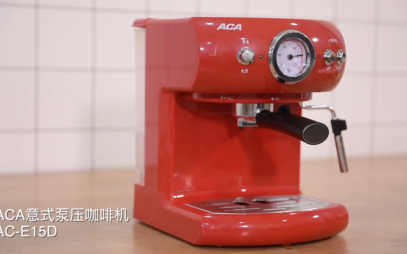 ACA北美电器 咖啡机E15D