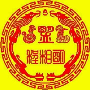 卐縻殇卍 