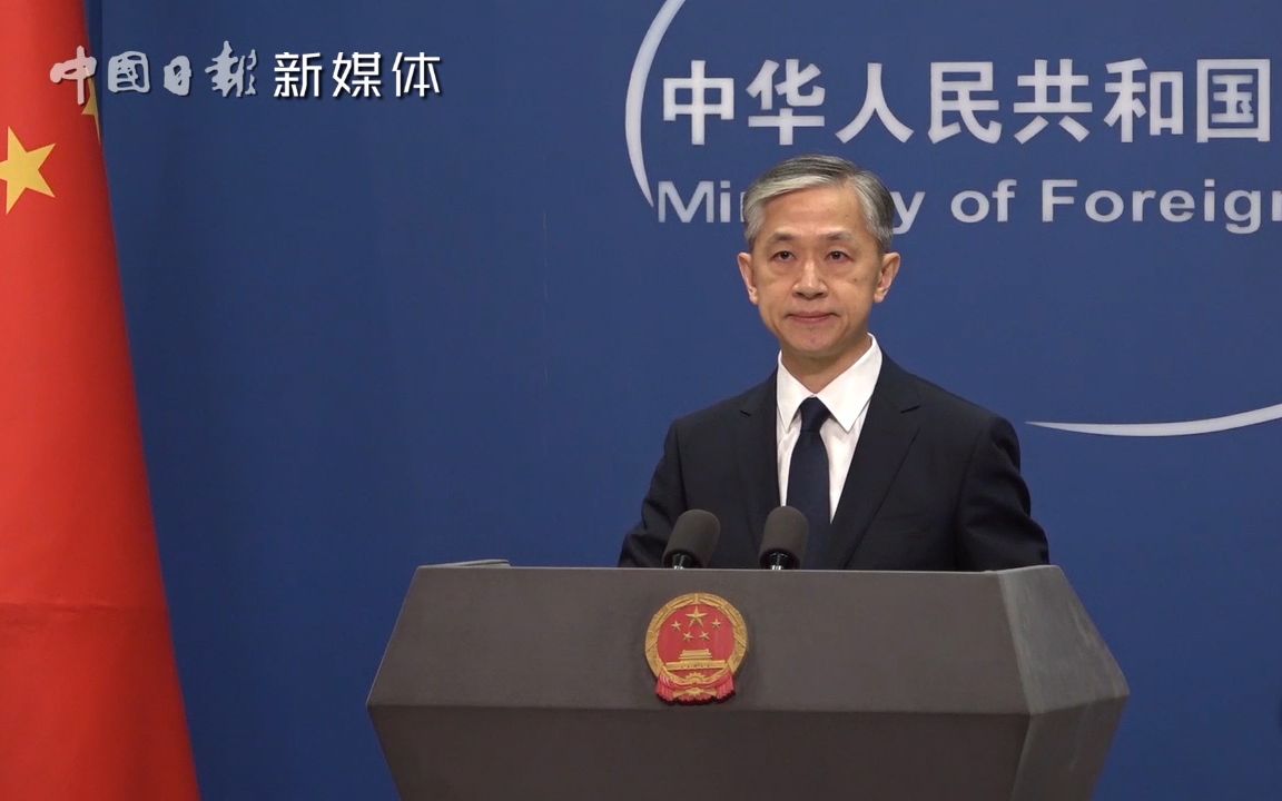 外交部回应美国副国务卿访台:将根据形势发展作出必要反应