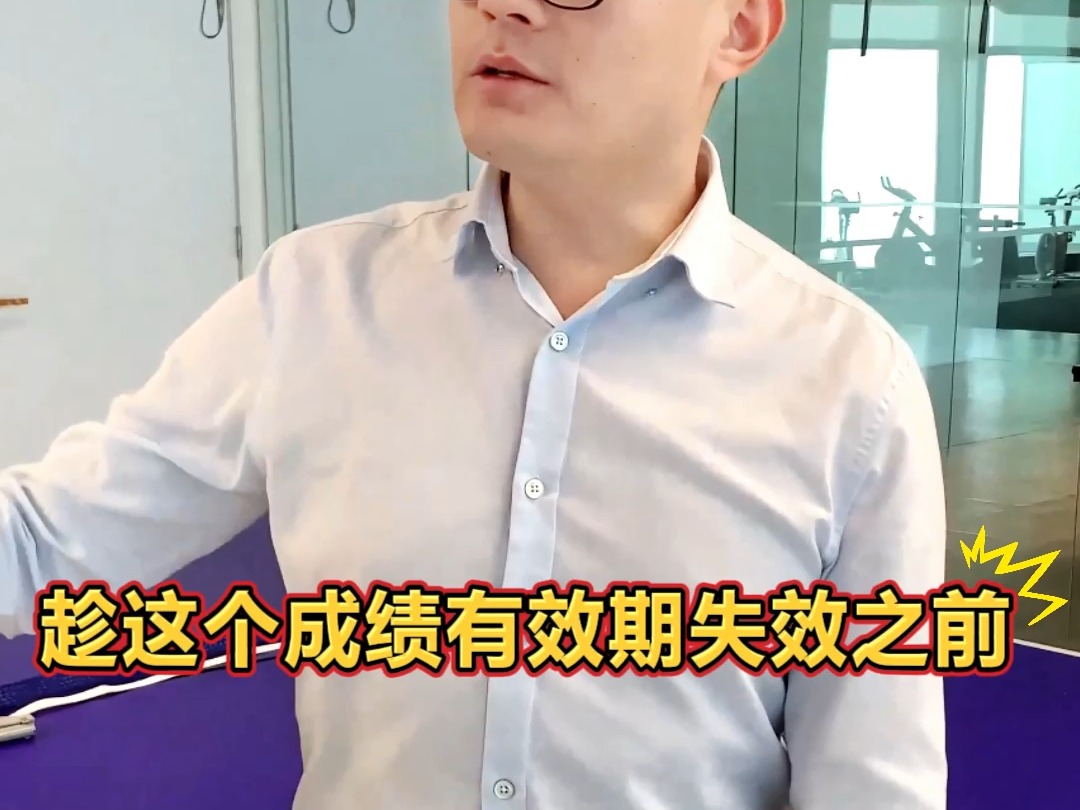 注安只剩专业实务怎么备考?