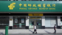 10万元存邮储银行,3年后能拿多少利息?看完一清二楚