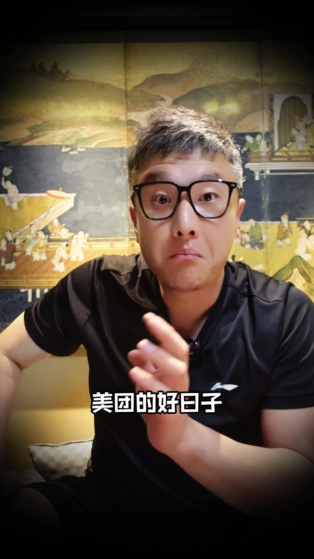 被京东围攻,阿里补刀“美团”的至暗时刻来了?#外卖大战 #阿里 #财经