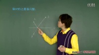 【初一数学】:生活中的轴对称(上)知识点