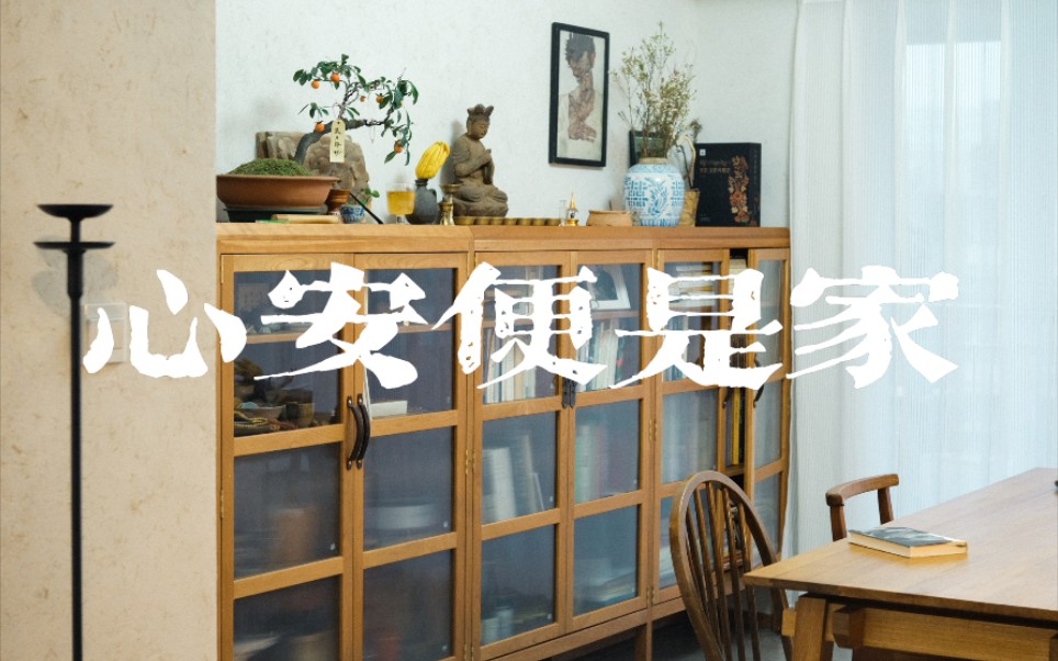 两个男孩子的新家roomtour / 沉浸式 / 自己设计 装修