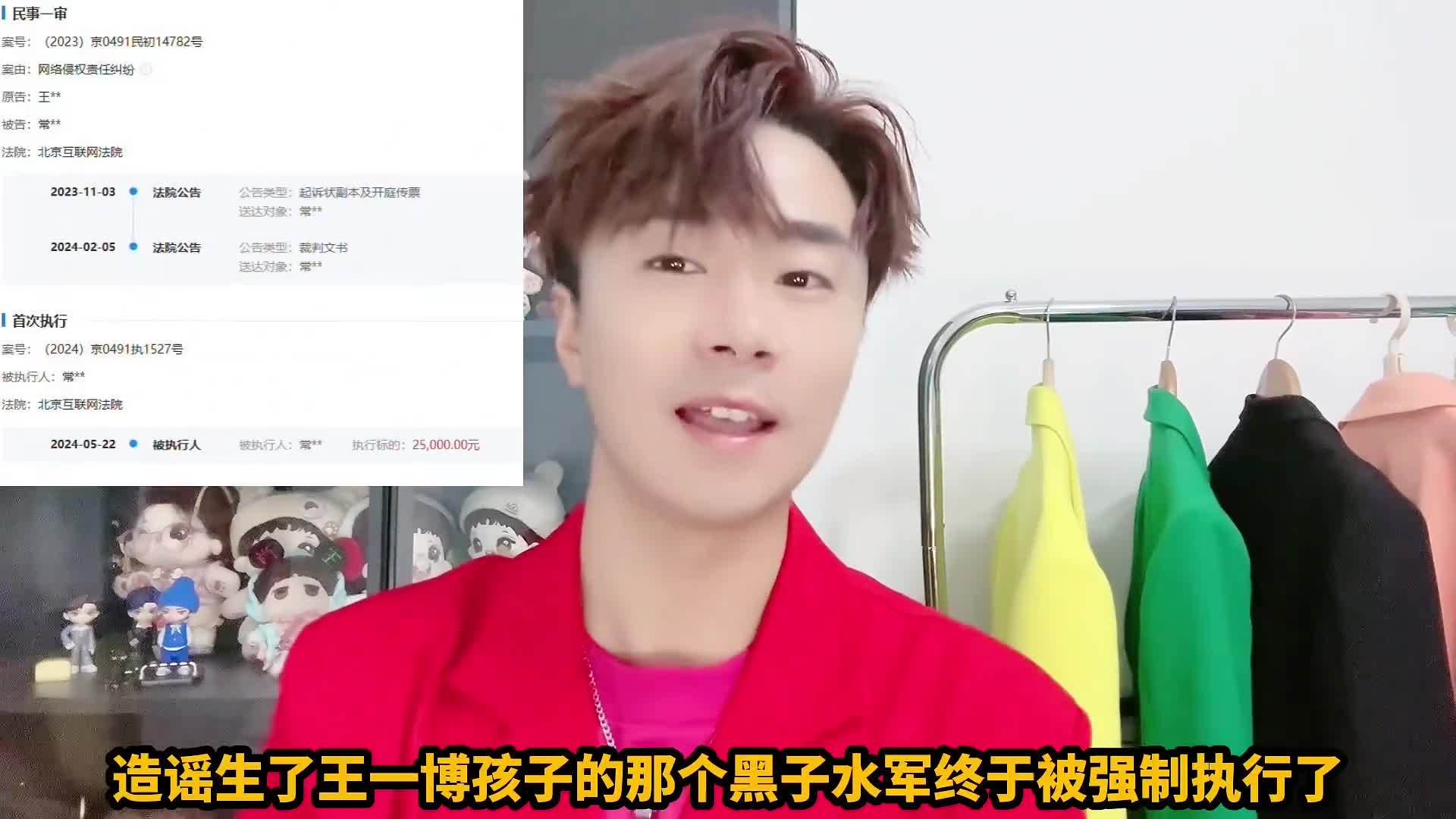#博君一肖 微博电影之夜又开始了?等一下,我还没有准备好～