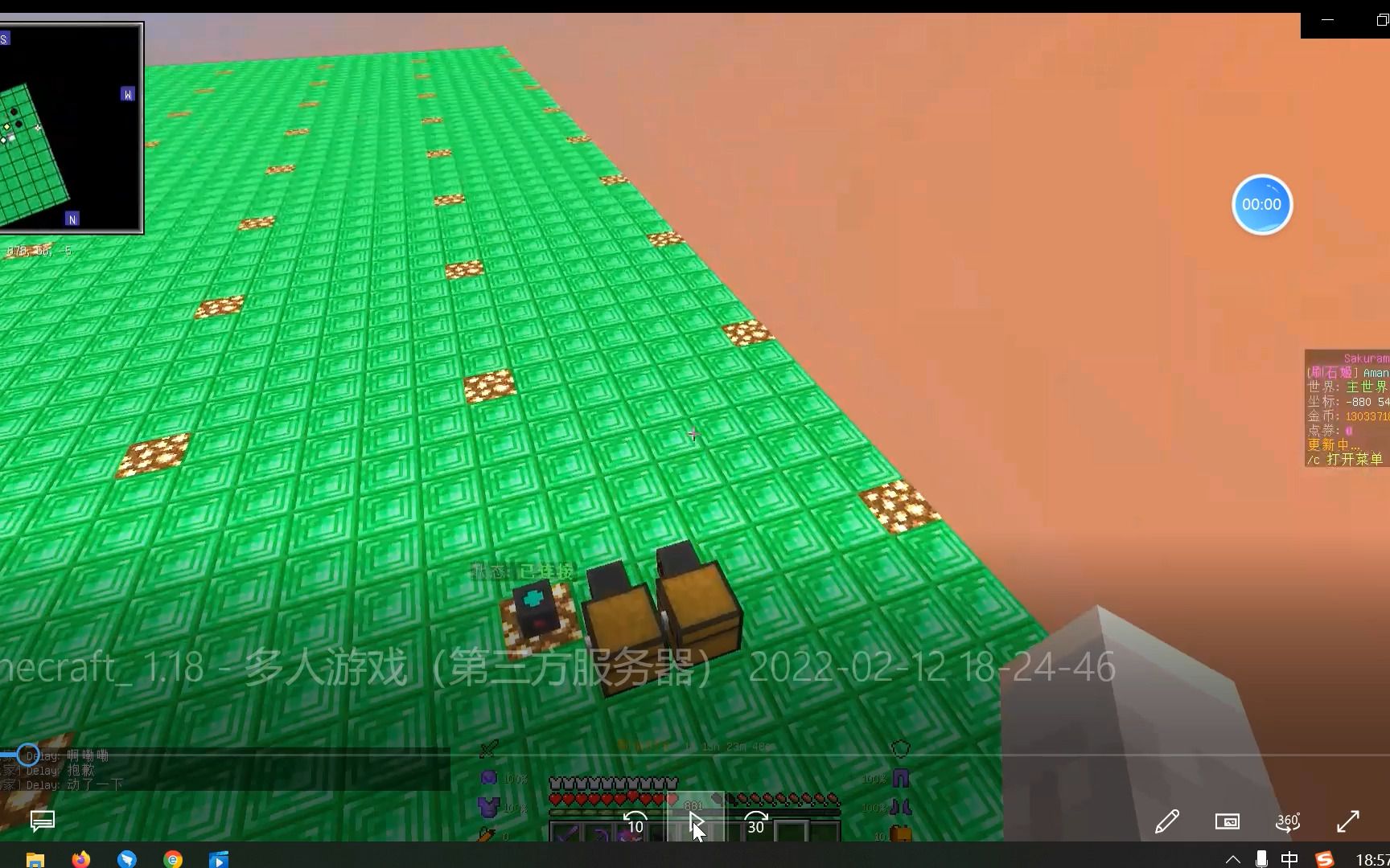 【重大BUG】我的世界1.18粘液科技附属模组重大物品复制bug。请...