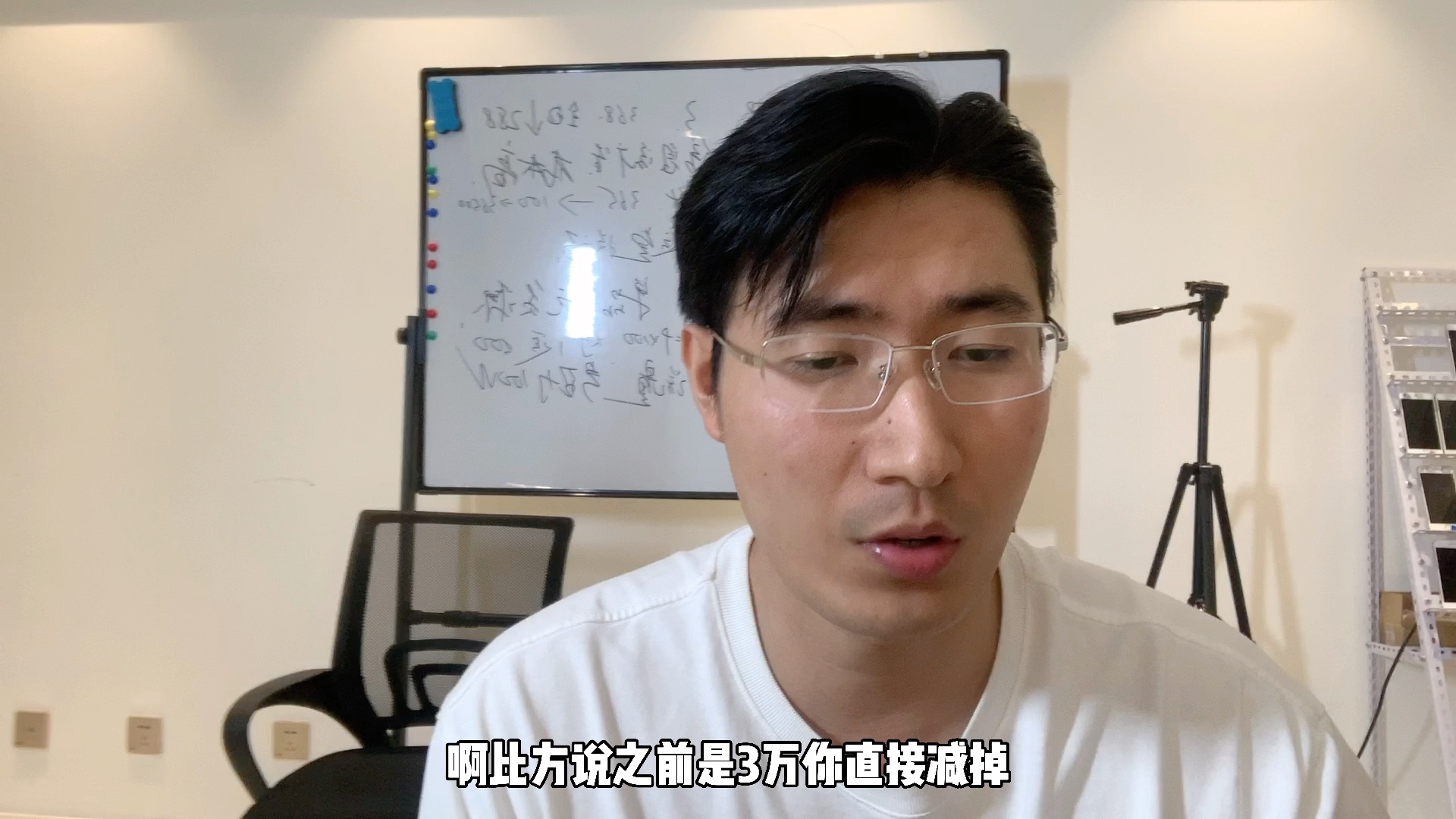 拼多多最新1元钱改10万销量方法,手把手教你操作。