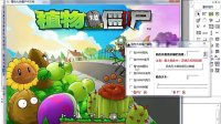 易语言对象与类中文编程视频教程pk按键精灵