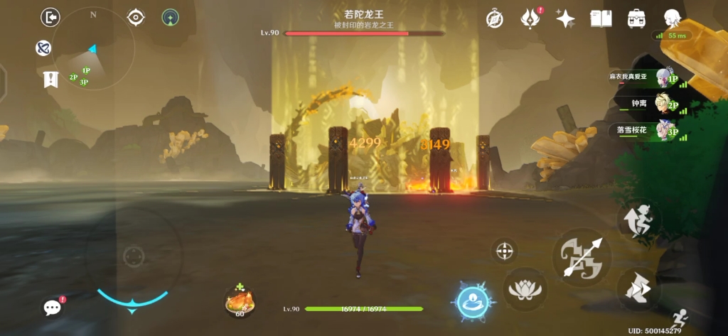 传下去,坨子哥还是爱着钟离的_哔哩哔哩bilibili_原神