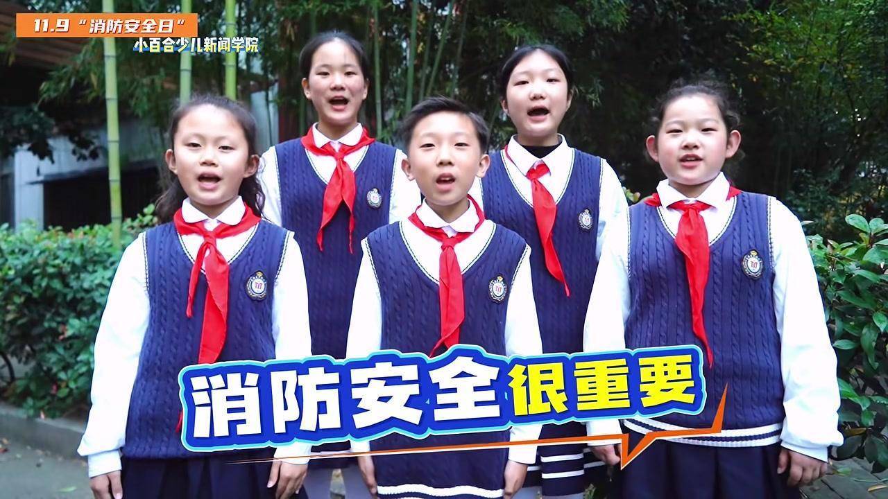 ...消防宣传员"已上线!这些消防知识请收藏(视频:马慧赵楠)#消防安全日...