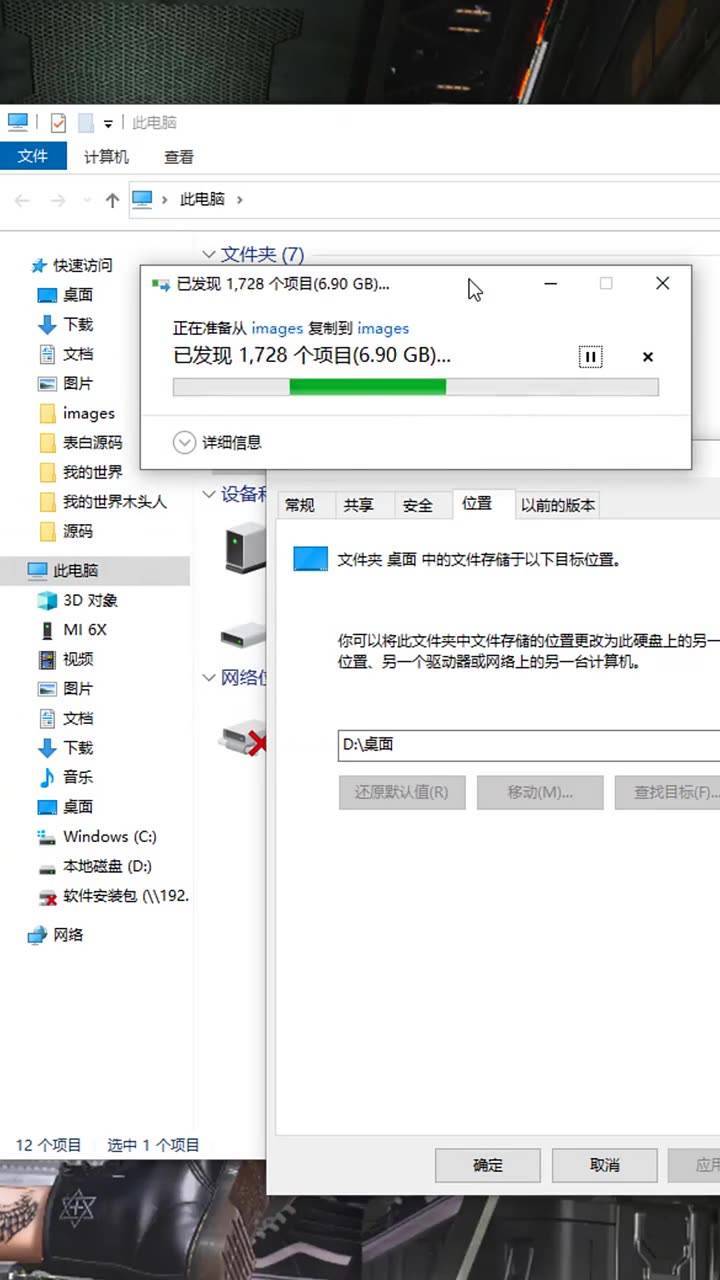 教你一招清理电脑C盘文件,告别电脑卡顿