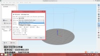 2第二节Simplify3D机器类型设置