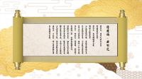 AE模板-中国风金色卷轴打开