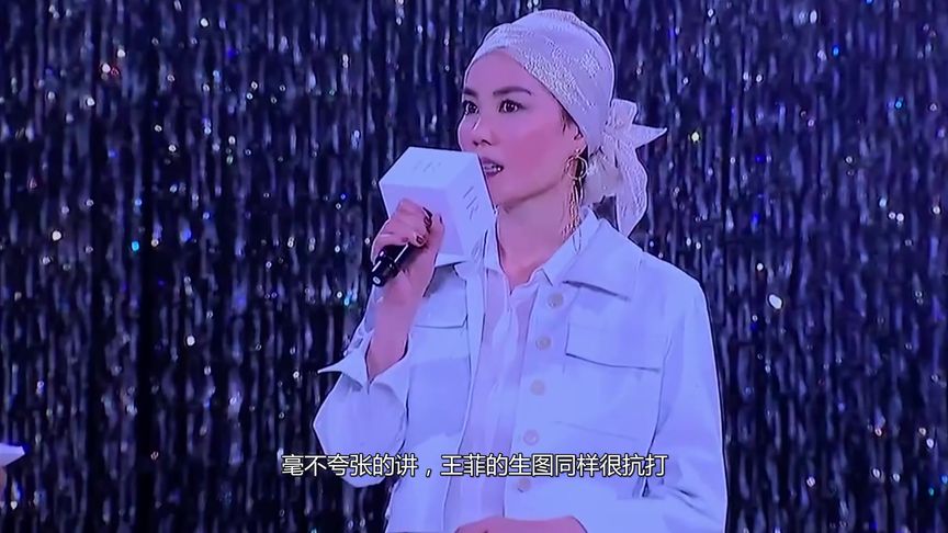 50岁王菲代言高端护肤品,暴露生图很抗打,面色红润有光泽