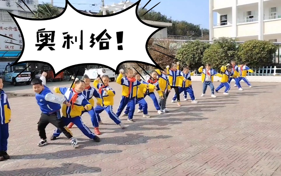 校园体育课上的小游戏!网友:我一个顶五个!