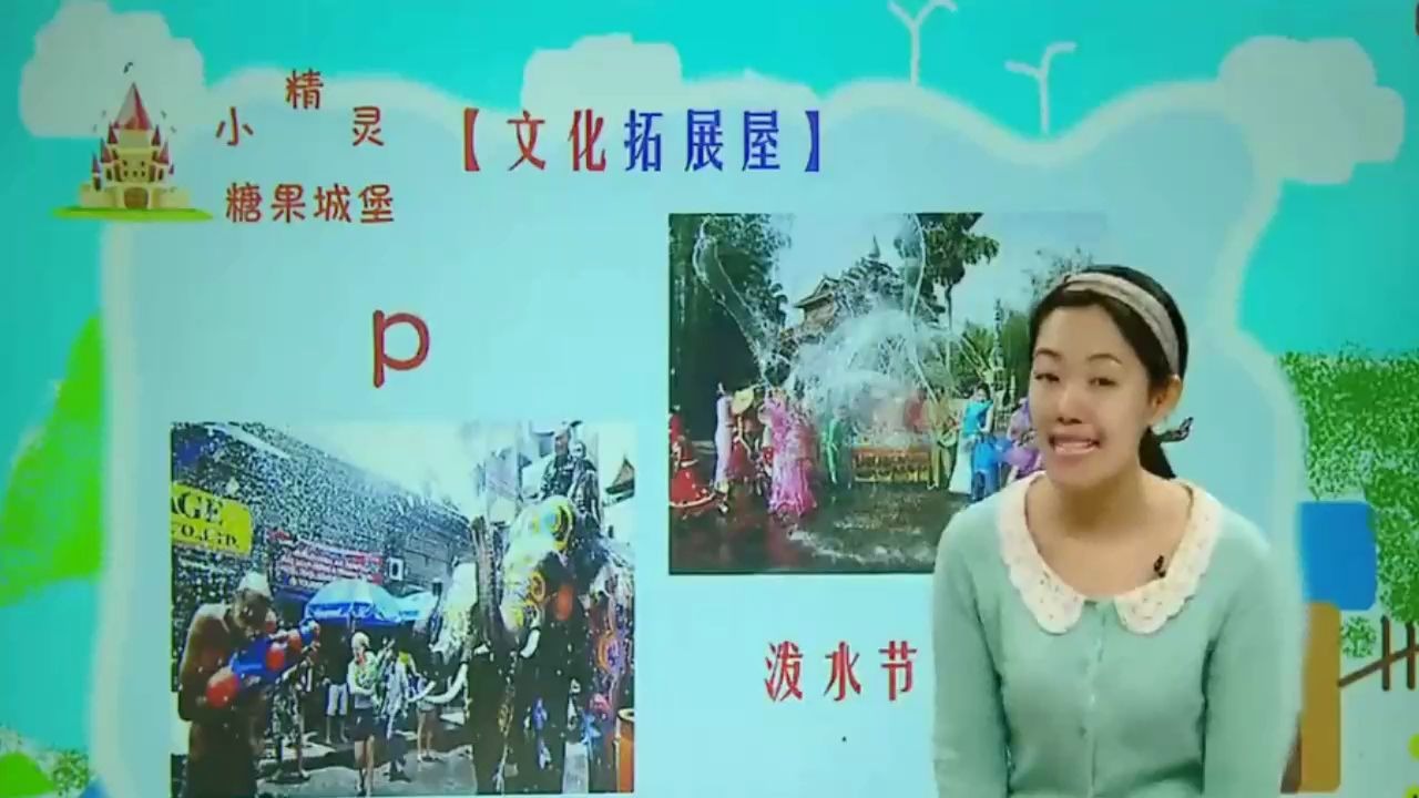 一年级汉语拼音:声母表和韵母表顺口溜,视频快速教你学会,很简单