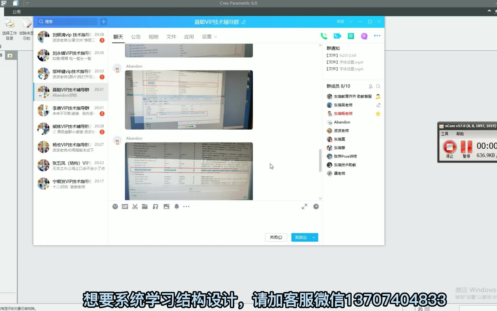 Creo工程图配置选项怎么更改_东湖教育