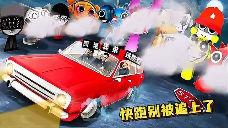 盖瑞模组:自制车辆逃离Sprunki成员的追击!
