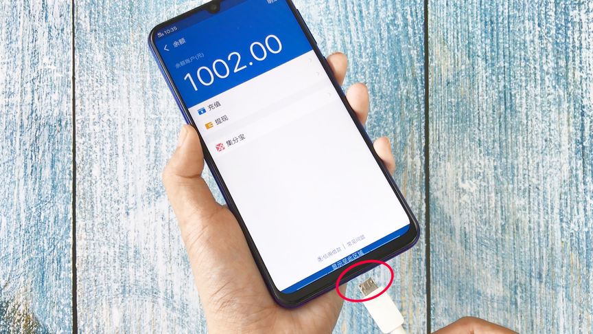 手机这样设置,充电时支付宝零钱蹭蹭涨,好友都羡慕坏了!