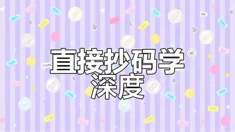 深度学习模型代码快速上手,轻松复制优化