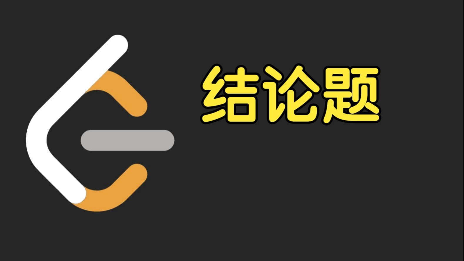 结论题:连通块中的元素可以任意交换【力扣双周赛 166】