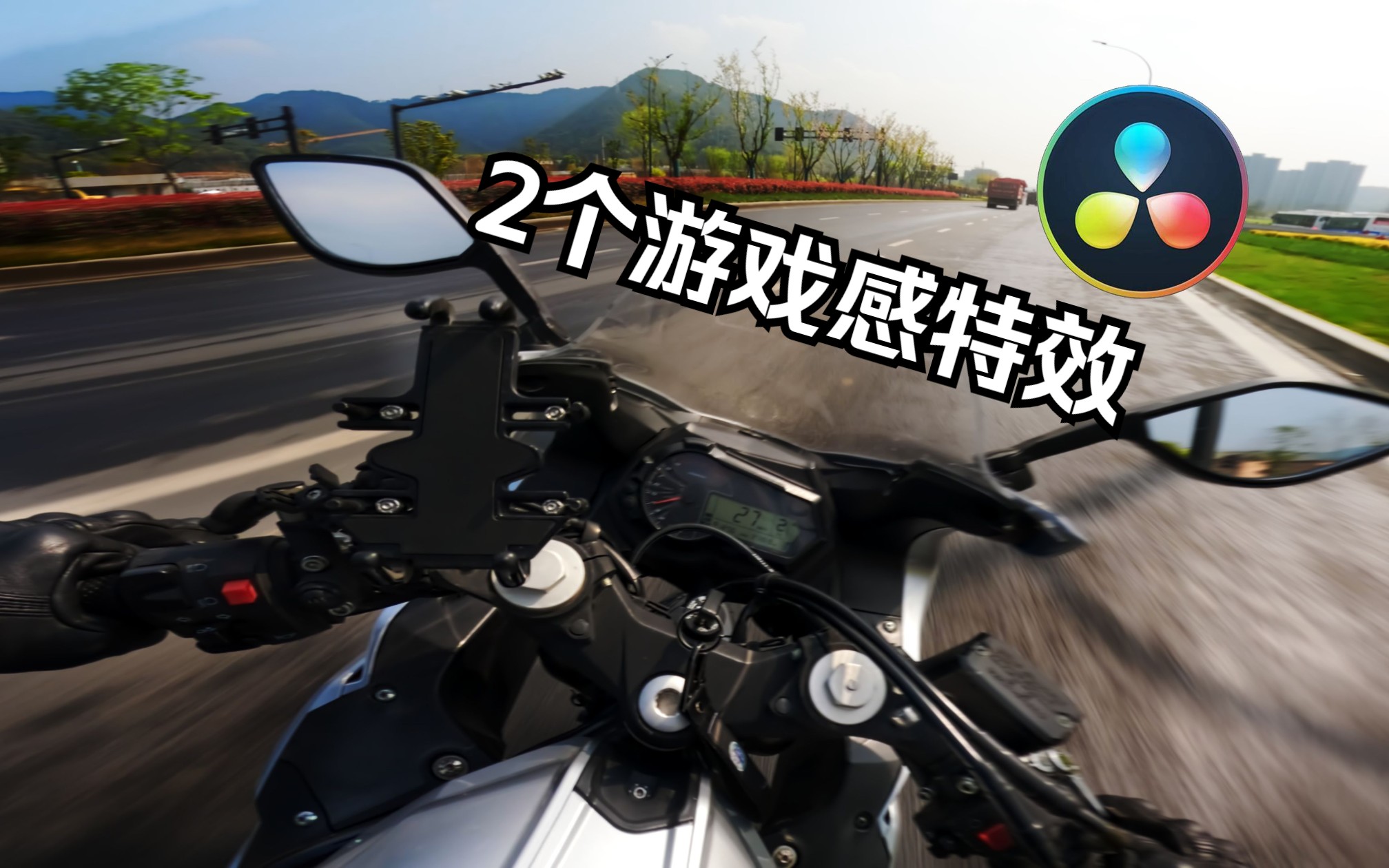 10bit的GoPro11你竟然不调色!