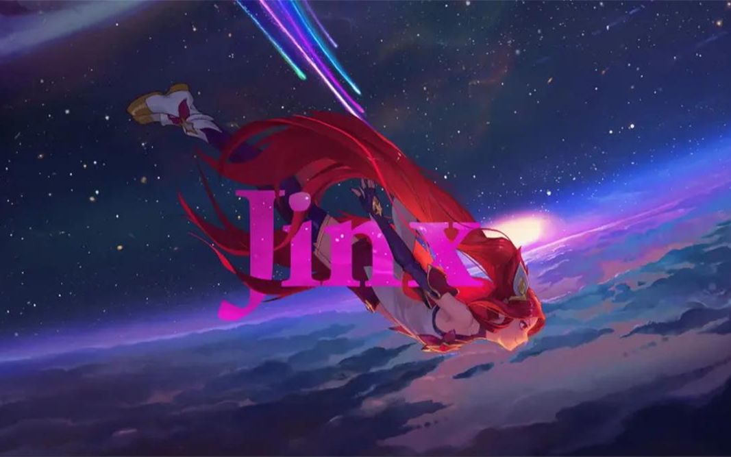 英雄联盟 一般人机 星之守护者金克斯(皮肤修改器)