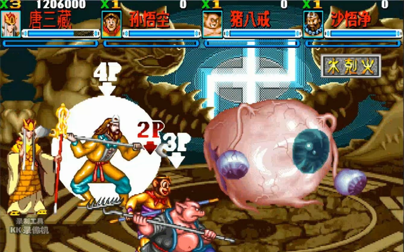 IGS街机:西游释厄传SUPER·2021hack之金蝉子下凡·唐三藏·伏魔...