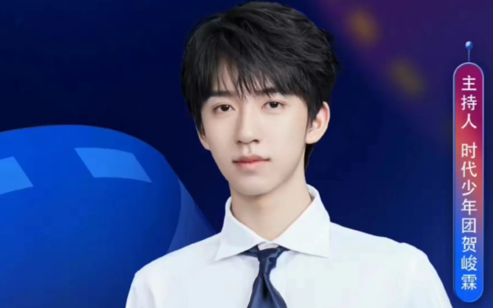 ...艺术专业2022级新生时代少年团-贺峻霖将作为新生代表担任北京...