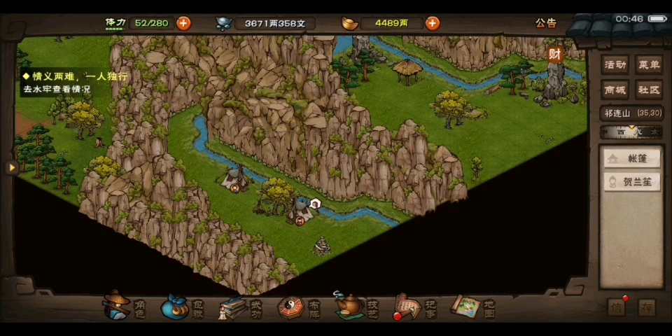 烟雨江湖 支线 昔日忆_哔哩哔哩bilibili_烟雨江湖