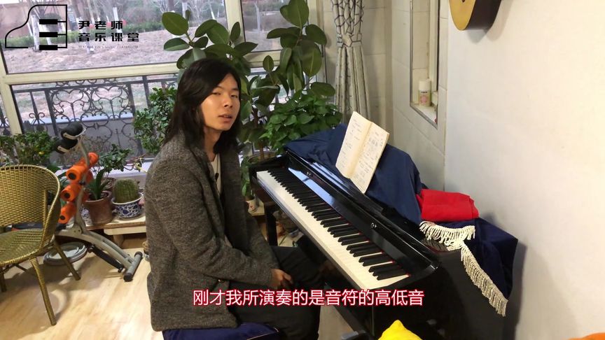 钢琴的基础练习,音符音的介绍以及在钢琴上的指法,适合新手学习