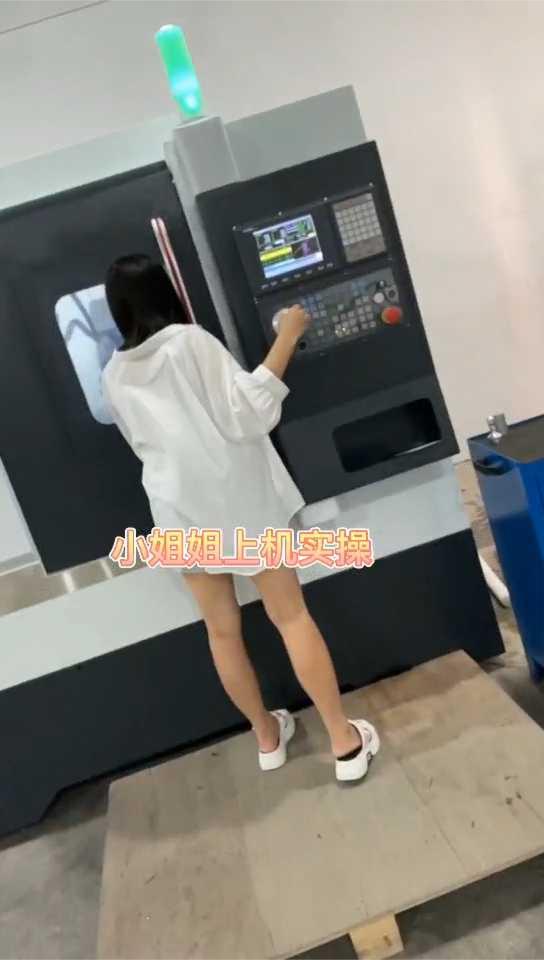 MC车铣复合电脑编程