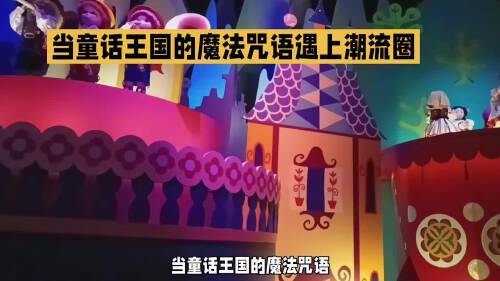 米奇潮装炸街!smart限定艺术车魔都梦幻登场