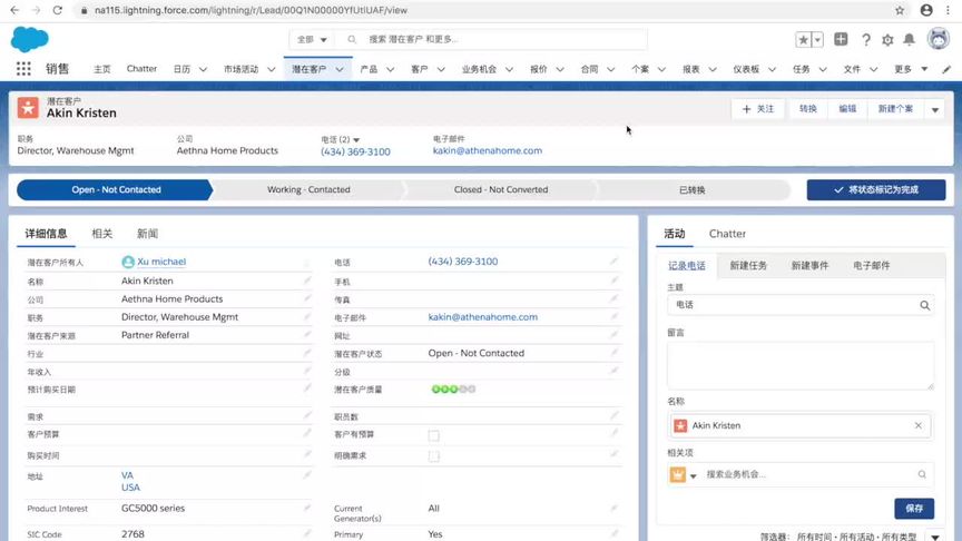 如何在Salesforce销售云中跟进潜在客户?