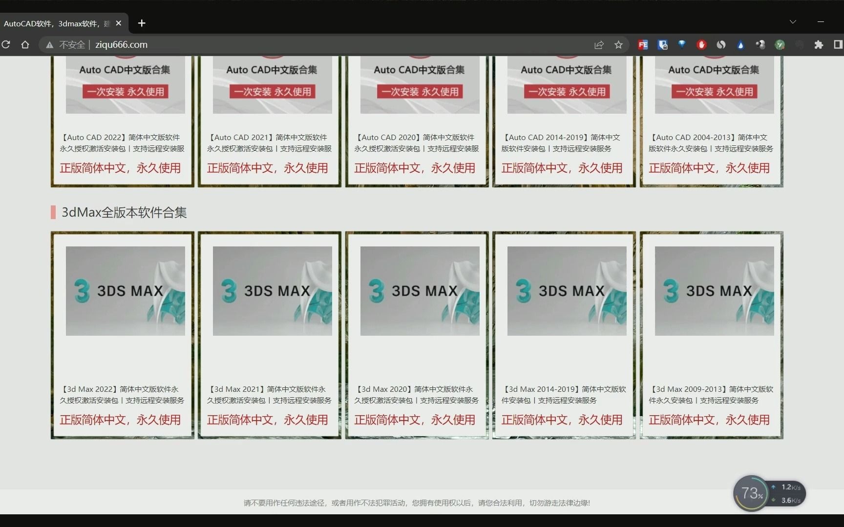 【3dmax软件官方下载】3D建模软件安装破解教程(合集),zbrush maya ...