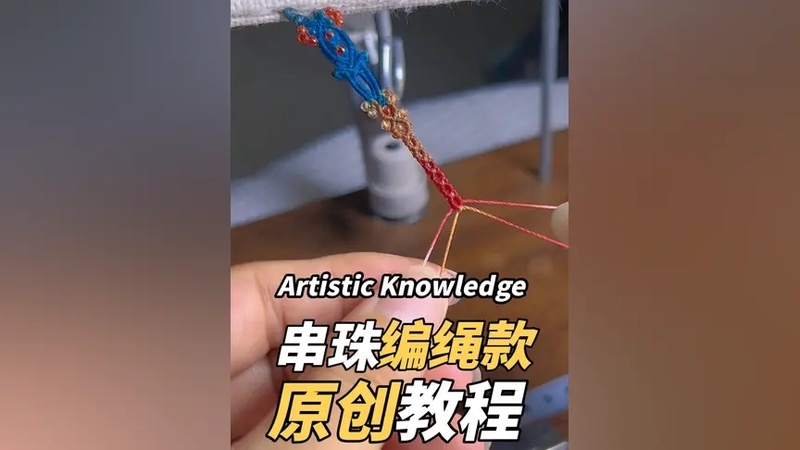 手工编织零基础教学 原创古风手绳,当漂亮的绳遇见好看的珠珠