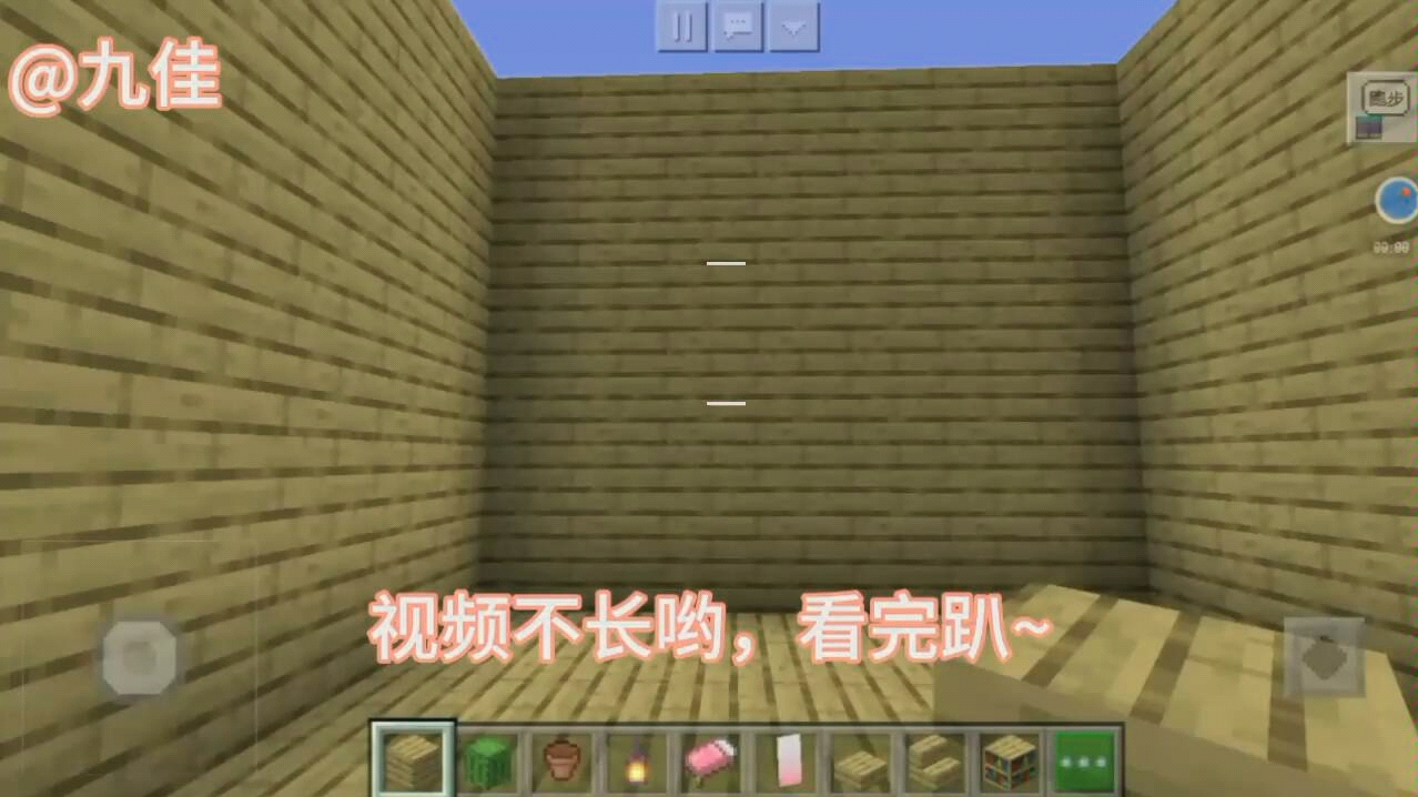 我的世界房间布置(可参考)